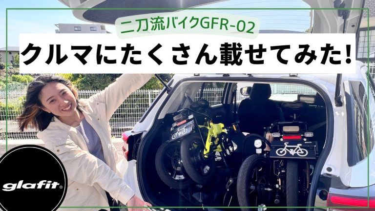 GFR-02の評判と特徴：ユーザーのリアルな声を完全分析！ - TMFマガジン
